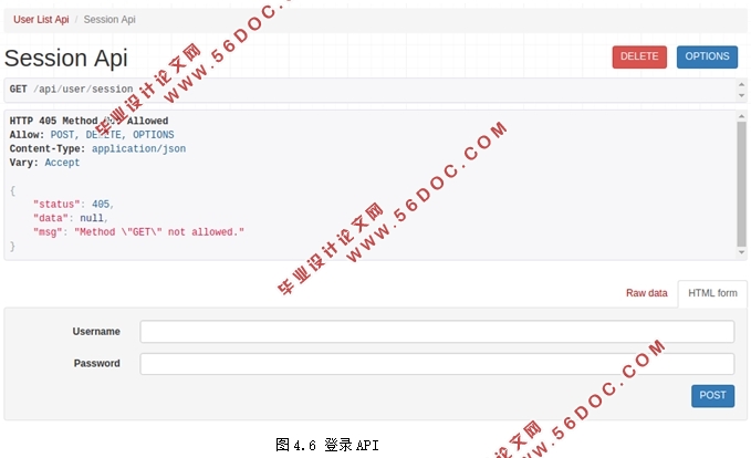 基于django Rest Framework在线代码评测系统后端设计pythonpython56设计资料网